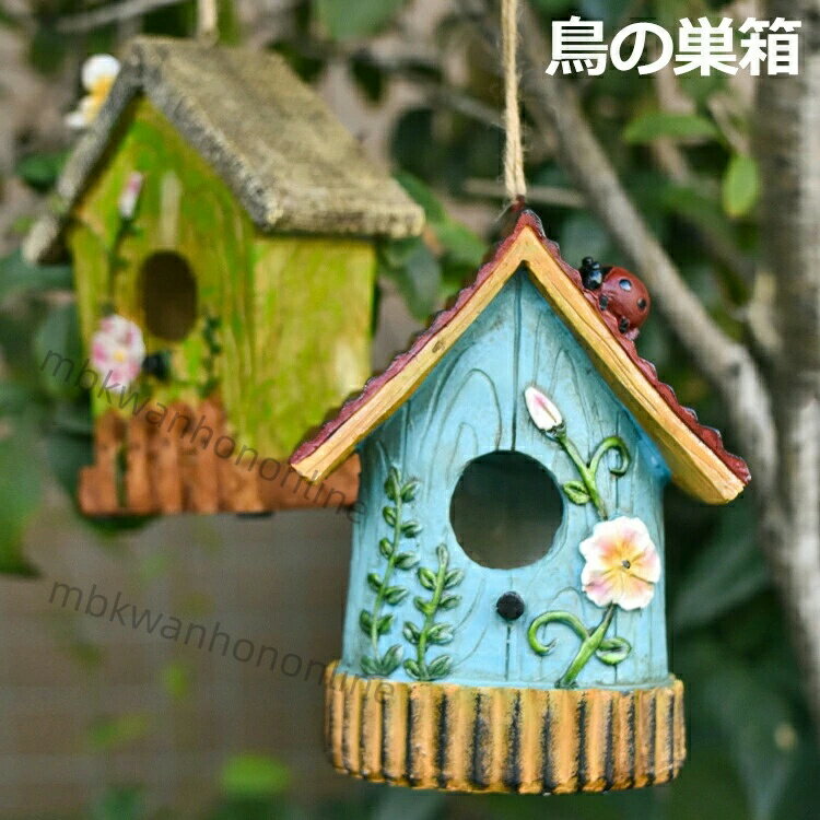 商品情報 商品名：バードハウス カラー：写真ご参考 素材：樹脂 サイズ：ブルー：13*7*16.5cm グリーン：13*7*17cm 重量：約400g 生産国：中国