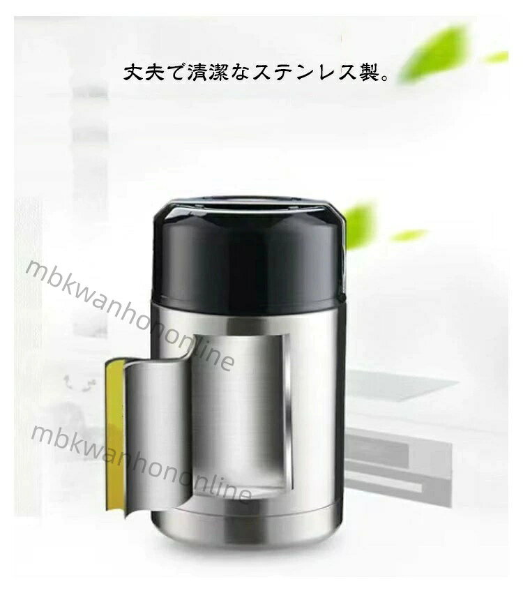 サイズ 800ml/バッグ付き 1000ml/バッグ付き サイズについての説明 800ml：11.5*17cm/重さ約575g　1000ml：11.5*19.2cm/重さ約611g　※サイズ表の実寸法は商品によって1-2cm程度の誤差がある...