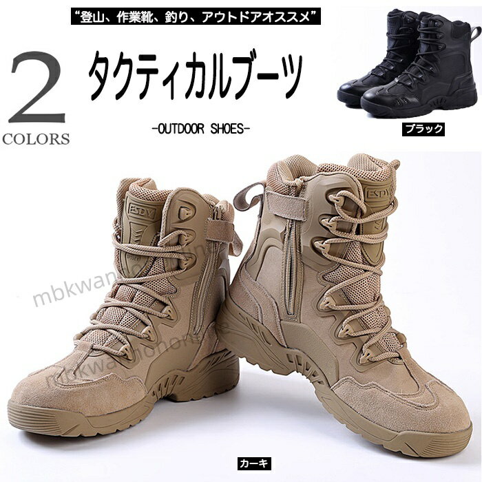 商品情報 カラー ブラック　カーキ 素材 [本体]革 [ソール]ゴム ■サイズ■ 24.5cm/25.5cm/26cm/27cm/27.5cm/28.5cm/29cm 注意事項 ※ 平置き素人採寸ですので多少の誤差はご容赦下さい。 ※ モニ...
