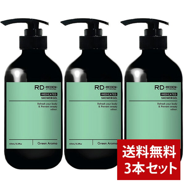 体臭・汗臭の原因菌にアプローチする、薬用（医薬部外品）メンズボディーソープ。5種のニオイケア成分・8種の抗酸化スキンケア成分・3種の保湿成分を配合。天然由来成分16種を使用しながら、パラベン・シリコン・鉱物油・合成着色料・旧表示指定成分の5...