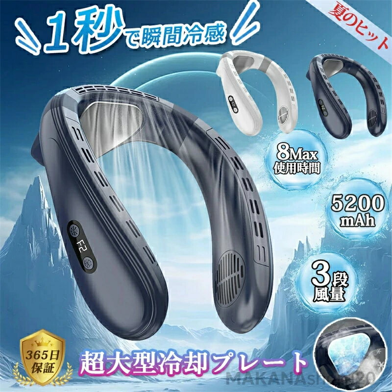 商品詳細 ●サイズ / 重量：208*198*90mm/430g ●セット内容：本体、充電用USBケーブル ●バッテリー容量：5200mAh ●充電時間：4時間（USB充電式） 商品特徴 ■5000mAh進化版節電バッテリー 大容量の500...