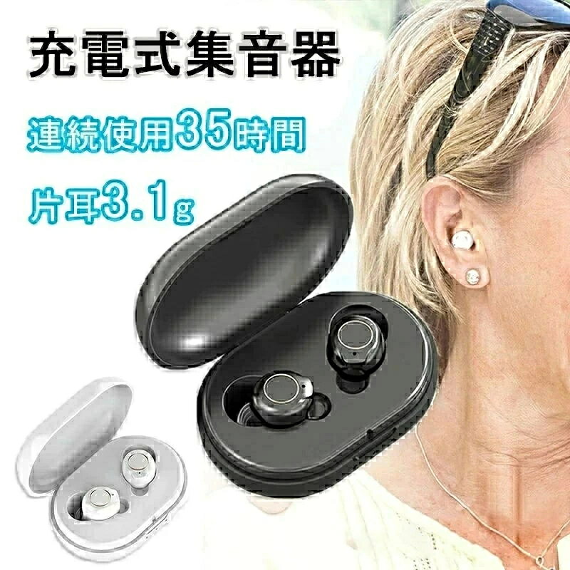 材質 ABS+アルミ合金＋シリコーン 電源電圧 DC 5V/2A 容量 バッテリー 5000mAh 充電時間 約3時間 連続稼働 10時間（MAX) 冷感プレート 3段階 風量調節 3段階 充電接続口 TYPE-C 夏の暑さや熱中症対策とし...