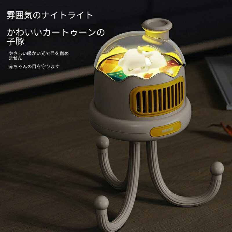 【商品説明】 夏のベビーカーでのお出かけ、「熱中症が心配」「汗で肌荒れが気になる」とお悩みのママ・パパに。この羽なしベビーカーファンが、赤ちゃんに安心の涼しさを届けます。 赤ちゃん第一の安全設計 羽を完全になくし、細かいグリッドで風を送る構...