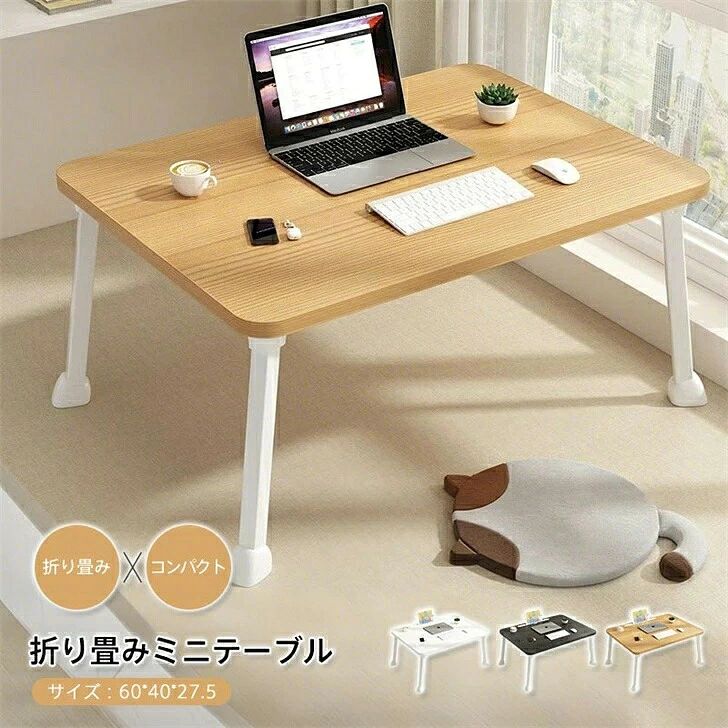 商品詳細商品名 折りたたみテーブル