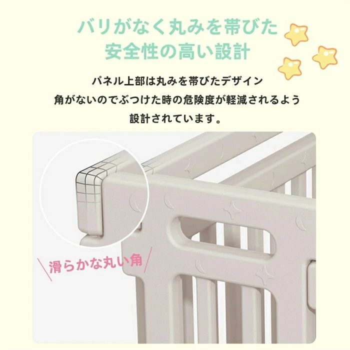 商品名 ベビーサークル 素材／材質 プラスチック 色 ホワイト 商品サイズ 外寸：(約)長い200cmx幅180cmx高さ66cm ご注意事項 ※手動測定による1~2cmの誤差を許容してください。 ご理解いただきありがとうございます ※撮影...