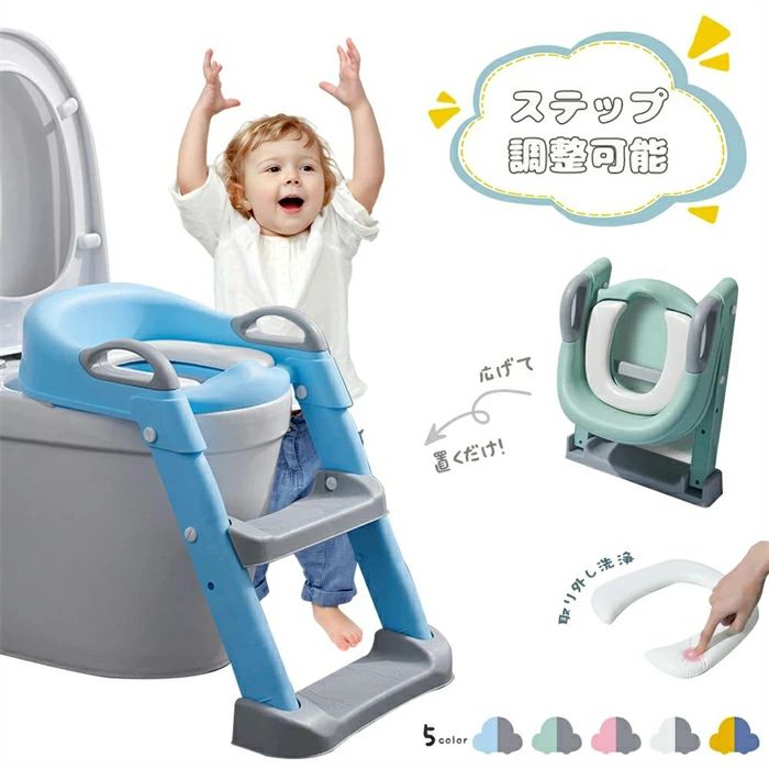 商品名 トイレトレーナー トイトレ 素材／材質 pp サイズ 38cm *?21cm *?39cm 重さ 1600kg ご注意事項 ※モニター環境や生産の関係により写真と色、柄が若干異なる場合があります。 その他商品説明 便座の上に乗せるだ...