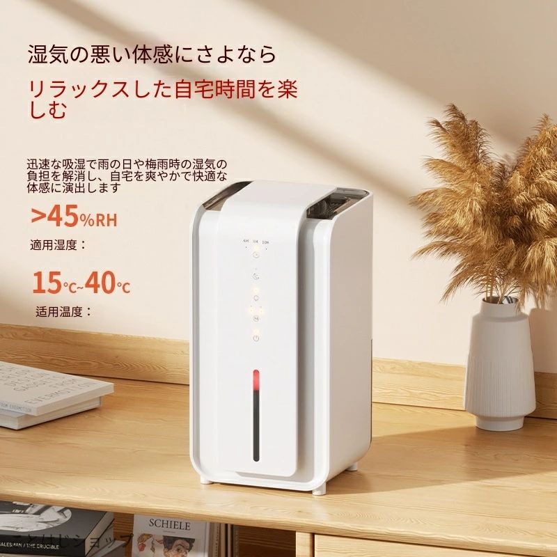 1. 製品概要・仕様 項目 仕様 型番 CS08 品番 507 定格電圧 9V 定格周波数 50/60Hz 定格消費電力 25W タンク容量 1.0～2.5L 最大除湿量 0.38L/h 標準除湿能力 1L / 時間未満 適用面積 21～3...