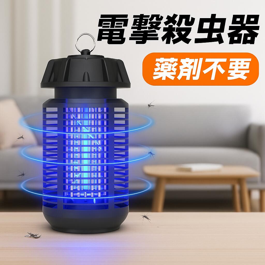 商品仕様 商品名：電撃式殺虫器 誘引方式：UVライト誘引式 捕虫方式：電撃ネット式 消費電力：20W ランプ寿命：約8,000時間 特徴：薬剤不要・静音設計・省エネ設計 使用場所：屋内用 ※サイズ・重量・適用範囲などの詳細は商品仕様欄をご確...