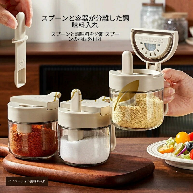 【カラー】 アイボリー、イエロー、ピンク 【素材】 本体：ガラス（耐熱ガラス）／ フタ：ポリプロピレン＋シリコンパッキン／ スプーン：ポリプロピレン 【サイズ＆重さ】約：直径12.6cm × 高さ12.8cm、容量：約380ml 原産国 :...