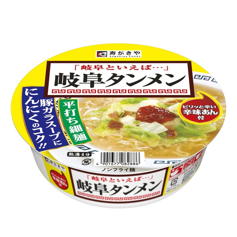 原材料:めん(小麦粉(国内製造)、食塩、植物油脂、小麦たん白、大豆食物繊維、たん白加水分解物)、スープ(動物油脂、ポークエキス、唐辛子調味料、たん白加水分解物、食塩、しょうゆ、にんにく、香味油、ローストガーリックペースト、香辛料)、かやく(...