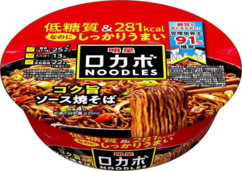 低糖質で300kcal未満!なのにしっかりおいしいコク旨ソース焼そば。 たっぷり食物繊維でPFCバランスが考えられた、香ばしい香りが食欲そそるコク旨ソース焼そばです。 341mm×488mm×125mm めん(小麦粉(国内製造)、植物性たん...