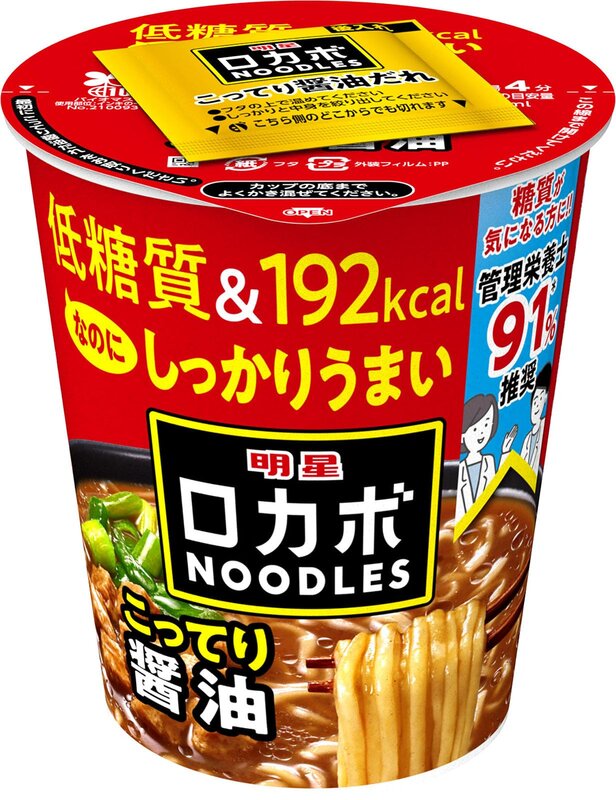 低糖質で200kcal未満!なのにしっかりおいしいこってり醤油。 高たんぱく、たっぷり食物繊維、PFCバランスはそのままに豚の旨みがアップしてさらにおいしくなりました。 293mm×391mm×111mm めん(小麦粉(国内製造)、植物性た...