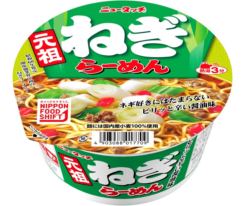 1食当たり エネルギー:371kcal、たん白質:6.9g、脂質:16.5g、炭水化物:48.6g、食塩相当量:5.3g