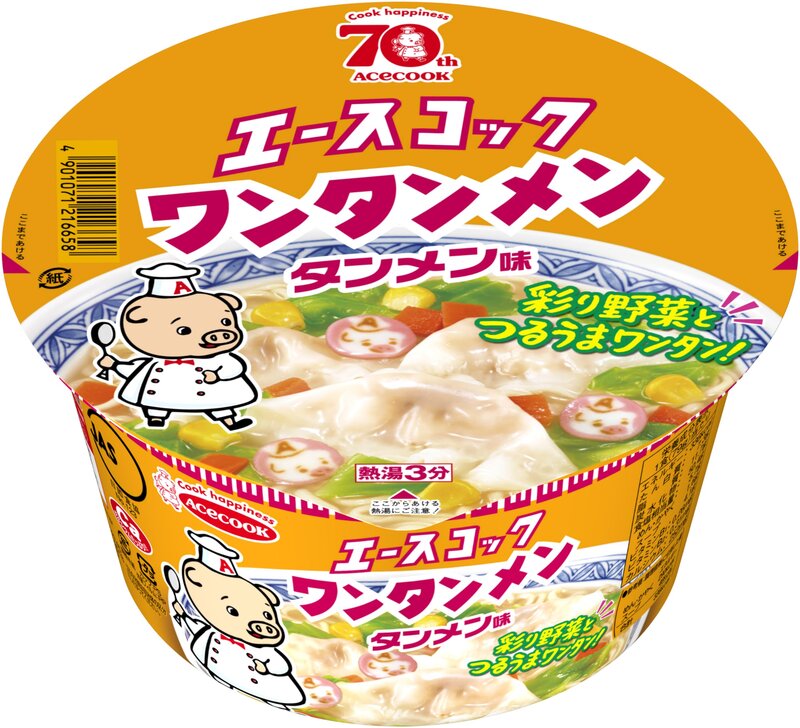 1食(79g)当たり:エネルギー324kcal、タンパク質7.0g、脂質9.1g、炭水化物53.6g、食塩相当量4.9g