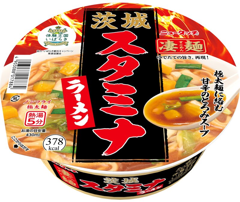 1食当たり エネルギー:378kcal、たん白質:8.5g、脂質:6.6g、炭水化物:71.2g、食塩相当量:6.9g