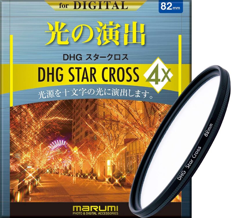 光源を4本の光に演出します。 イルミネーションや夜景の他に、水辺の撮影(水面やしずく)等にもおすすめです。 回転薄枠仕様/サテン仕上げ/ローレット加工/墨入れ加工 デジタル・フィルム使用可能 日本製