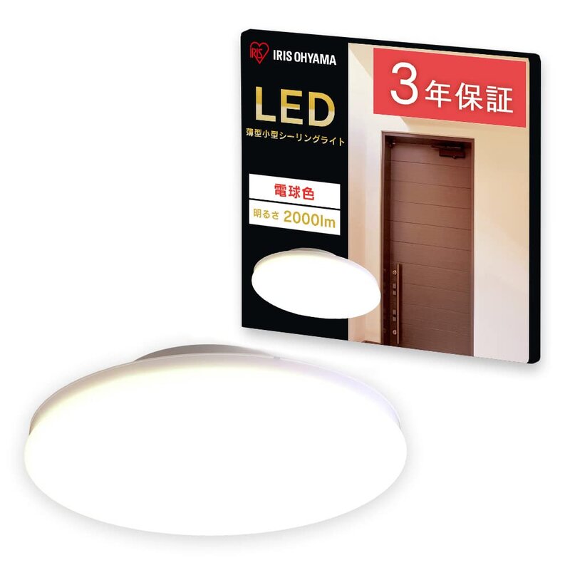 天井すっきり、ワンランク上の空間を。 従来品よりもさらに薄い高さ3.7cmでよりスタイリッシュに。 薄くてもしっかり明るい。 圧迫感が無く、空間が広く感じられます。 天井まで光が広がり、明るくキレイに照らします。 さらに!明るさUPで、光が...