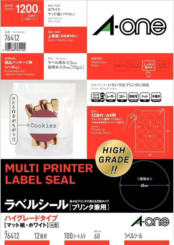 【製品情報】シートサイズ: A4判 (210mm×297mm) / 色: ホワイト / 質感: マット紙 / ラベルサイズ: 直径 60mm (3列×4段) 12面 / 入り数: 100シート(1200枚分) / ラベル厚み: 0.13mm...