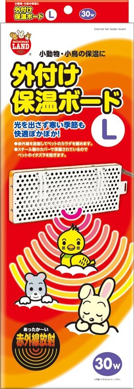 小動物・小鳥の保温に 本体サイズ:311×30×120mm/電源コード:2m