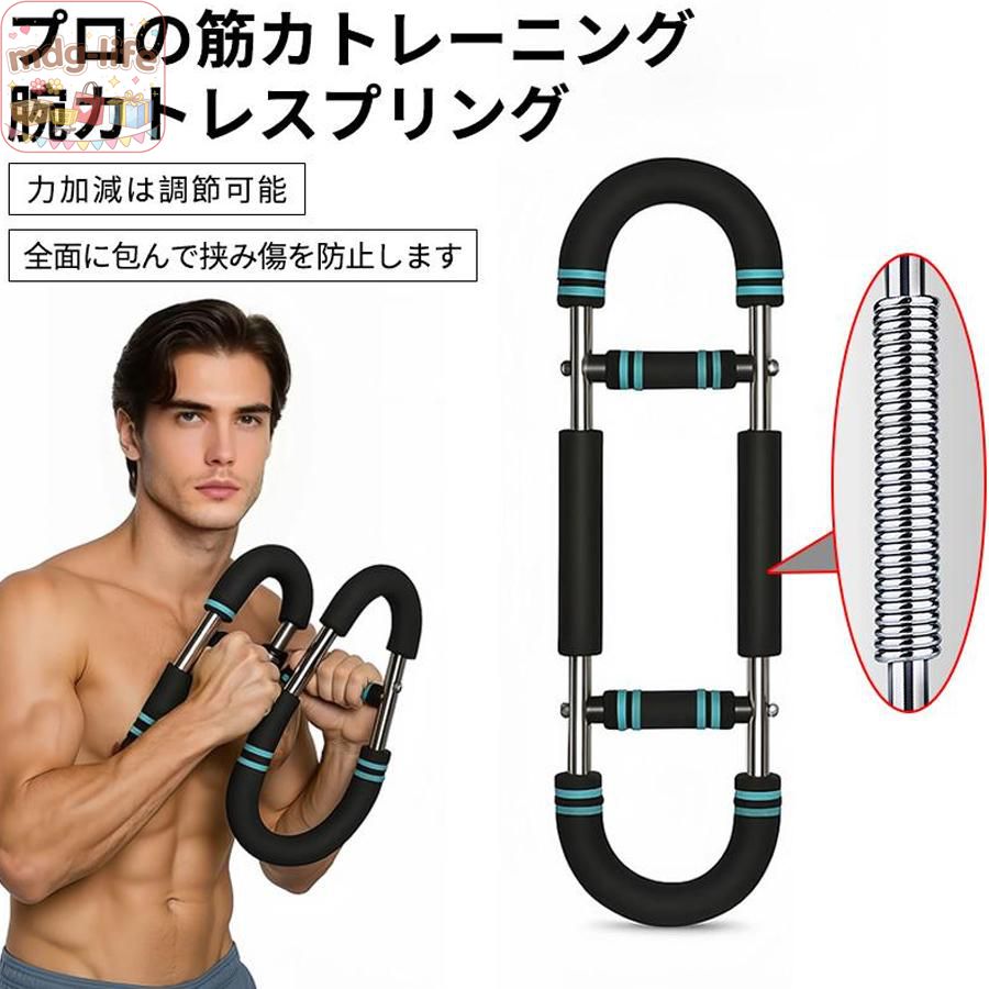 ◆商品詳細 ユニークな全身フィットネス器材 トレーニングマシンはコンパクトで効率的なトレーニングツールであり、全身トレーニングを行うことができます。 多機能筋力トレーニングマシン このトレーニング器具は、従来のアームバーとは異なり、胸のトレ...