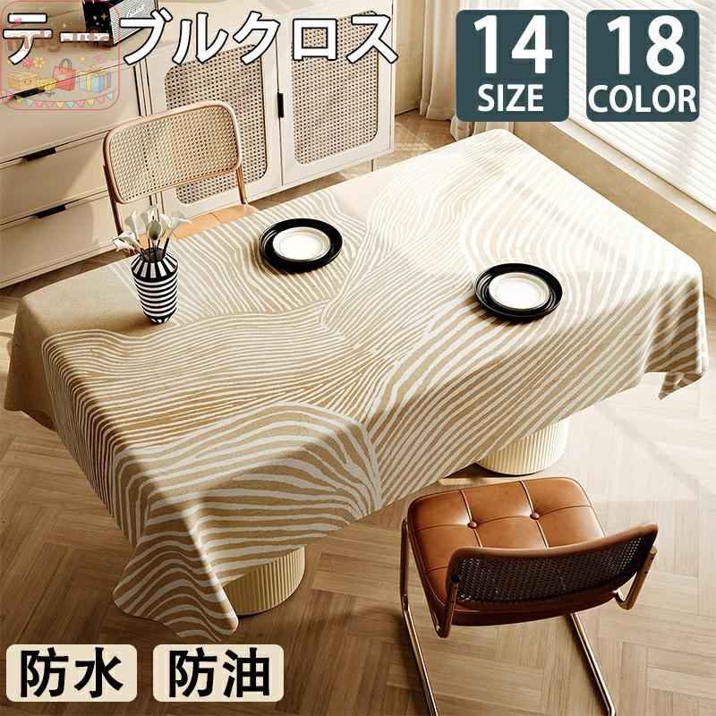 ◆商品説明 ◆素材PVC ◆カラー全18色 ※折り畳みでのお届けです。開梱時は折りしわがございますが製品不良ではございません。ご利用されている間に自然と折りしわは消えていきます。 ◆主な素材にPVCを使用している為、軽くて防水防カビ性に優れ...