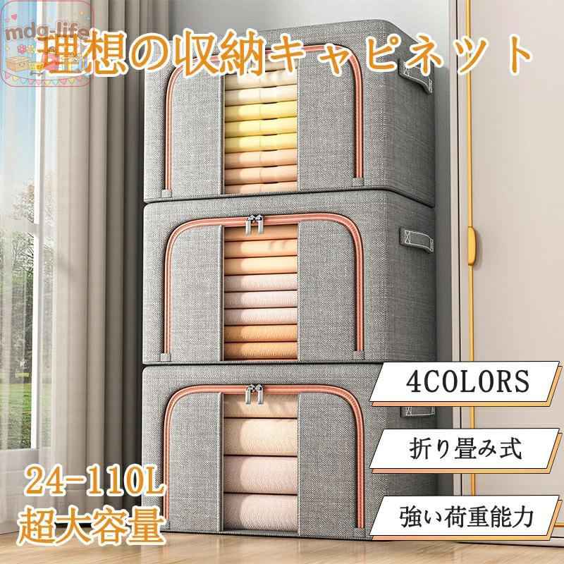 ◎大容量収納ボックス 衣類、スナック、おもちゃ、ヨガグッズ、シェイプアップ?フィットネスグッズ等を気軽に入れられます。 入れ口が大きく、取り出しも便利楽々。 ◎頑丈構造 全体は、良質で厚めのPP素材を採用。 滑らかでバリがなく、より安心して...