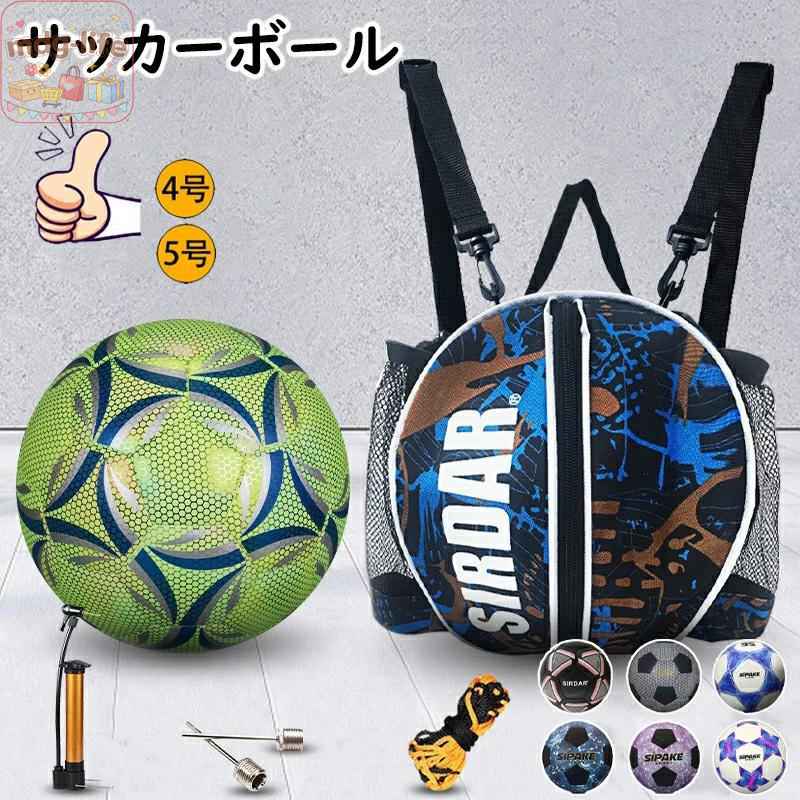 商品情報 商品名：サッカーボール サイズ： 4号球 （5?12歳用）5号球（12歳以上用） カラー：グレー （くうきポンプ+こうくうきニードル+網袋）グリーン（くうきポンプ+こうくうきニードル+網袋） ブラック （くうきポンプ+こうくうきニ...