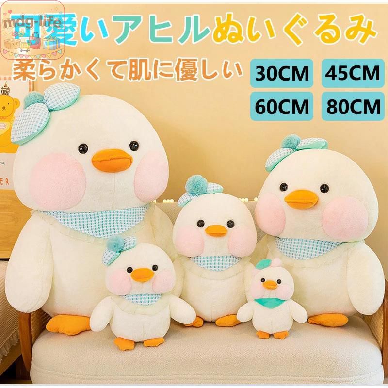 素材： ポリエステル/PP綿 サイズ： 30/45/60/80CM 商品説明 高品質で抱きしめることのできる柔らかくて短いプラッシュ素材、詰まったPPコットンで作られており、快適で柔らかい肌触りです。 子供への贈り物やクリスマスの家の装飾と...