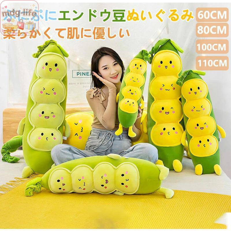素材： ポリエステル/PP綿 サイズ： 60/80/100/120CM 商品説明 高品質で抱きしめることのできる柔らかくて短いプラッシュ素材、詰まったPPコットンで作られており、快適で柔らかい肌触りです。 子供への贈り物やクリスマスの家の装...
