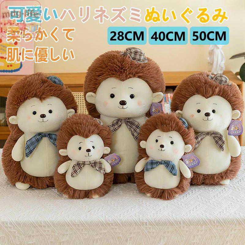 素材： ポリエステル/PP綿 サイズ： 28/40/50CM 商品説明 高品質で抱きしめることのできる柔らかくて短いプラッシュ素材、詰まったPPコットンで作られており、快適で柔らかい肌触りです。 子供への贈り物やクリスマスの家の装飾として良...