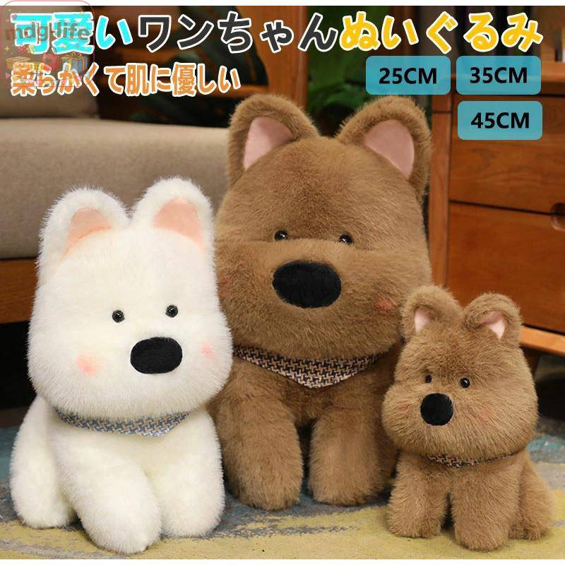 素材： ポリエステル/PP綿 サイズ： 25/35/45CM 商品説明 高品質で抱きしめることのできる柔らかくて短いプラッシュ素材、詰まったPPコットンで作られており、快適で柔らかい肌触りです。 子供への贈り物やクリスマスの家の装飾として良...