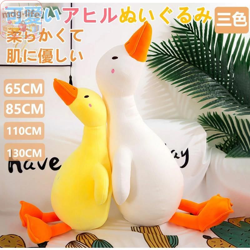 素材： ポリエステル/PP綿 サイズ： 65/82/110/130CM 商品説明 高品質で抱きしめることのできる柔らかくて短いプラッシュ素材、詰まったPPコットンで作られており、快適で柔らかい肌触りです。 子供への贈り物やクリスマスの家の装...