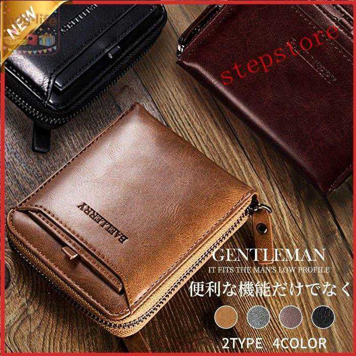財布 メンズ 2type 財布 シンプル 軽量サイフ さいふ 男性 入学 シンプル 卒業 就職祝い 収納 プレゼント 通勤 通学 父の日 　 ★★便利な機能だけでなくオシャレさもあり。 ★★カードや定期券などたっぷり収納。 ★★プレゼントに...