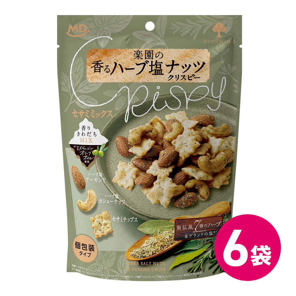 楽園の香るハーブ塩ナッツクリスピーセサミミックス 商品説明7種のハーブで味付けしたアーモンド、カシューナッツにセサミチップスを混ぜた3種ミックス商品です。贅沢な香りと程よい塩味がとまらない美味しさです。 内容量 59g（個装紙込み） 名称 ...