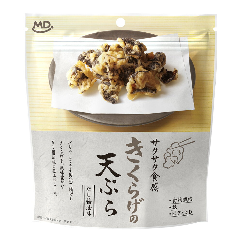 きくらげの天ぷら 商品説明 バキュームフライ製法で揚げたきくらげを、風味豊かなだし醤油味で仕上げました。素材の旨味が凝縮されたきくらげの天ぷらのスナックです。 内容量 32g 名称 菓子 原材料 きくらげ加工品（きくらげ（中国）、植物油、で...