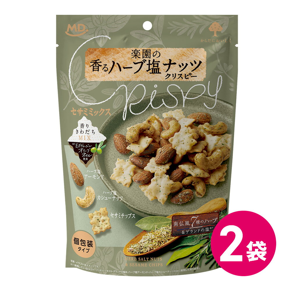 楽園の香るハーブ塩ナッツクリスピーセサミミックス 商品説明7種のハーブで味付けしたアーモンド、カシューナッツにセサミチップスを混ぜた3種ミックス商品です。贅沢な香りと程よい塩味がとまらない美味しさです。 内容量 59g（個装紙込み） 名称 ...