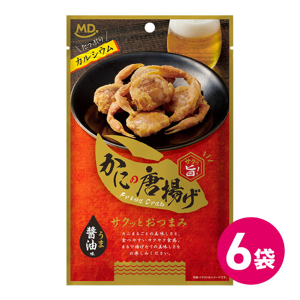かにの唐揚げ うま醤油味 商品説明 殻ごと揚げた小さなカニの唐揚げを手軽に食べられるお菓子にしました。カルシウムもとれるうれしいおつまみです。 内容量 30g 名称 菓子 原材料 かに加工品（かに（中国）、植物油、でん粉、小麦粉、食塩、砂糖...