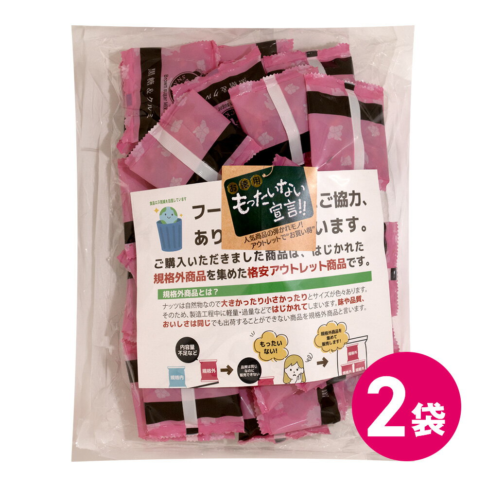 お徳用 久助 ナッツスナッキング 黒糖＆クルミ 商品説明 風味豊かなクルミをメインに沖縄県産加工黒糖とデーツ、バナナ、かぼちゃの種をミックス。ナッツとドライフルーツの素材そのままの美味しさに、濃くのある黒糖の甘さがとてもよく合います。 当商...
