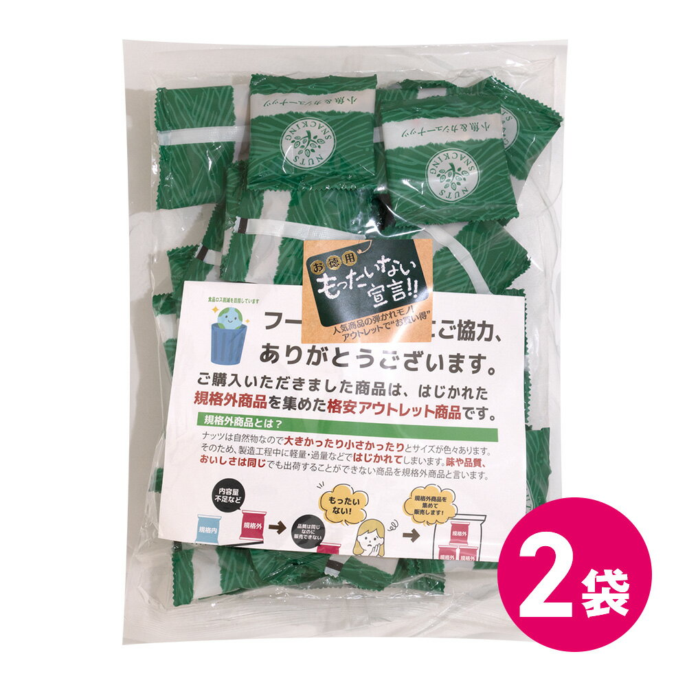 お徳用 久助 ナッツスナッキング 小魚＆カシューナッツ 商品説明 素焼きしたアーモンドと小魚をメインにかぼちゃの種、クコの実、バナナをミックス。ナッツと小魚とドライフルーツの素材そのままの美味しさを楽しめます。 当商品は、製造工程中に個包装...