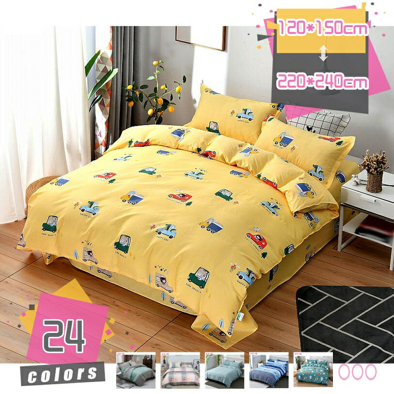 【クリックして他の色を選択してください】他の色1メイン素材：綿・コットン【サイズ】： 150*200cm 160*210cm 180*200cm 180*220cm 200*230cm 220*240cm 120*150cm 素材：綿 豊富...