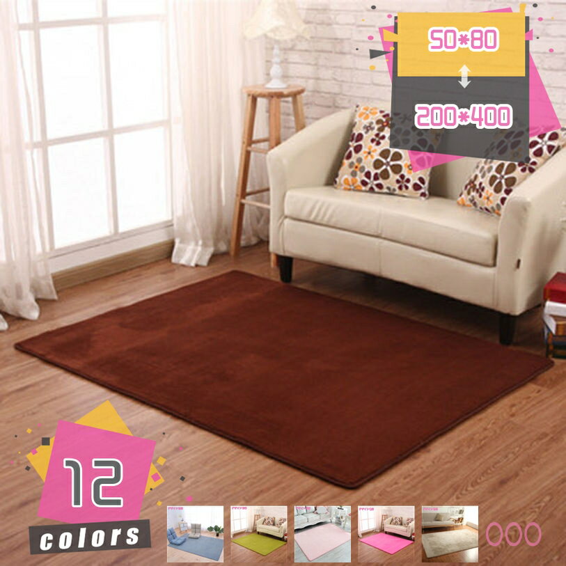 メイン素材：ポリエステル耐熱試験をクリアしていて、ホットカーペットや床暖房と組み合わせても使用できます。警告：洗濯機では洗わないでください。極厚ですので、遮音効果も高くクッション性も抜群です。【オールシーズン】夏はサラッと、冷房対策；寒い冬...