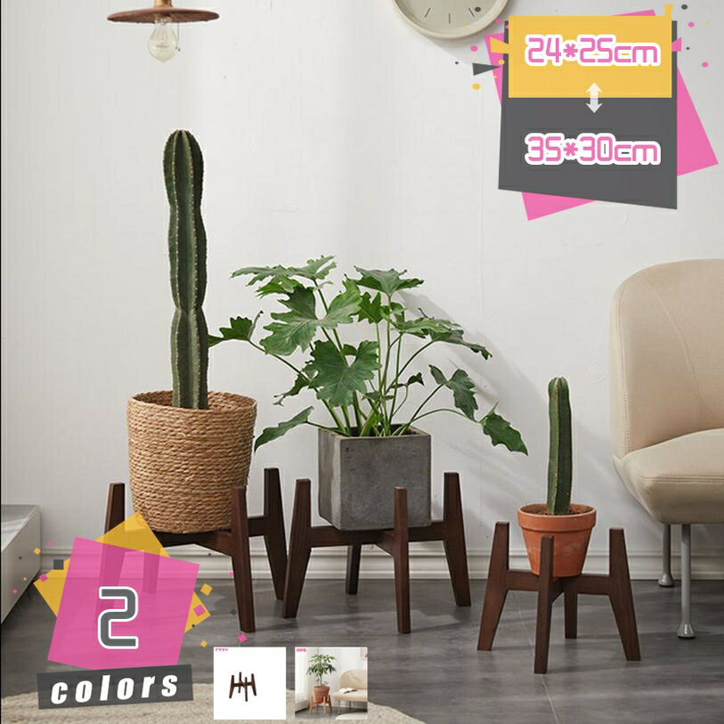 メイン素材：木【商品詳細】材質：木 サイズ：直径×高さ：小さい：24.5*25.5cm、中：30*30.5cm、大きい：35*30.5cm（スタッフ採寸のため、若干の誤差が生じる場合がございます）シンプルでスタイリッシュで、古典のスタイル、...