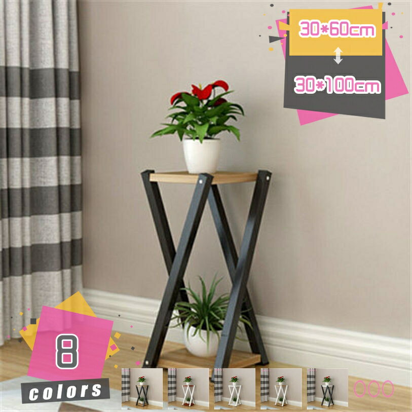 メイン素材：木、メタル【商品詳細】材質：金属、木 サイズ：幅×奥行×高さ：小さい：30*30*60cm、中：30*30*80cm、大きい：30*30*100cm（スタッフ採寸のため、若干の誤差が生じる場合がございます）シンプルでスタイリッシ...