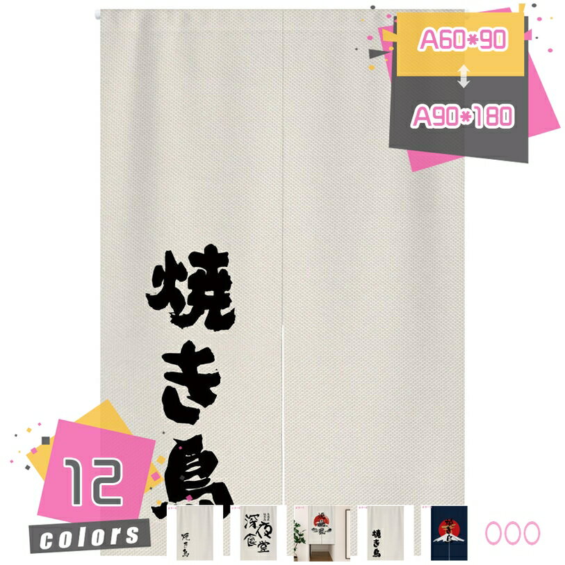メイン素材：混紡★「サイズ（cm）」2つ割れ：A60*90 A70*120 A70*140 A75*120 A75*140 A80*120 A80*140 A85*120 A85*140 A90*120 A90*140 A90*150 A9...