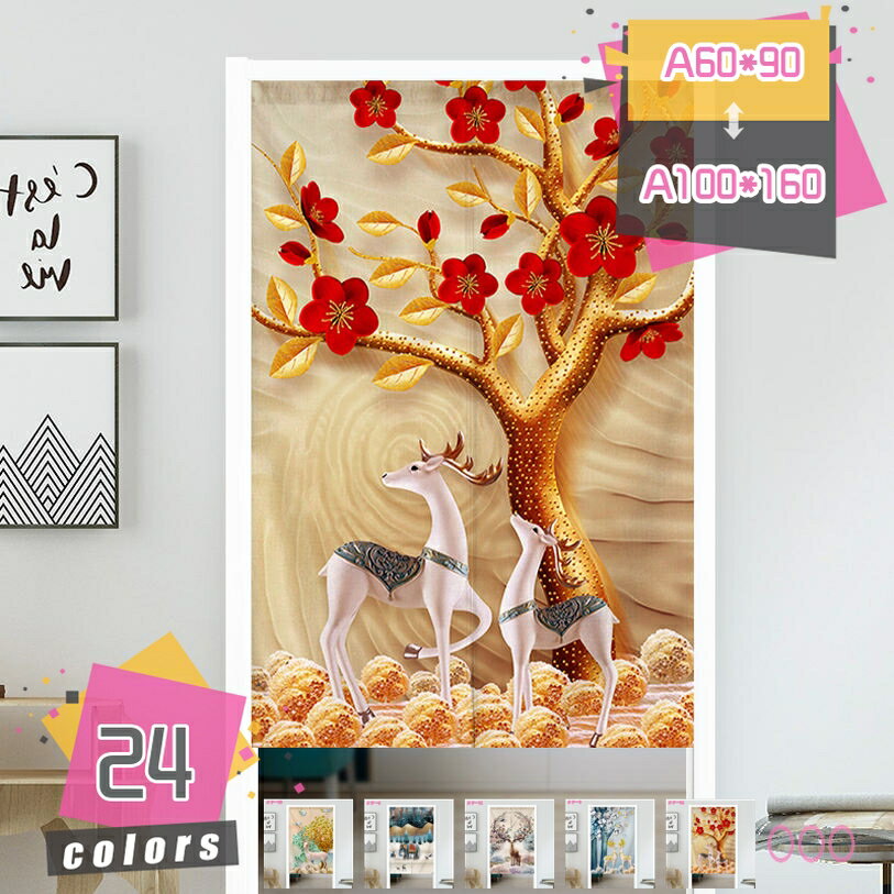 【クリックして他の色を選択してください】他の色1メイン素材：綿麻製◆「サイズ（幅＊丈）」（cm） 1枚入り 2つ割れ：A60*90 A65*120 A70*130 A75*140 A80*120 A80*150 A85*130 A90*15...