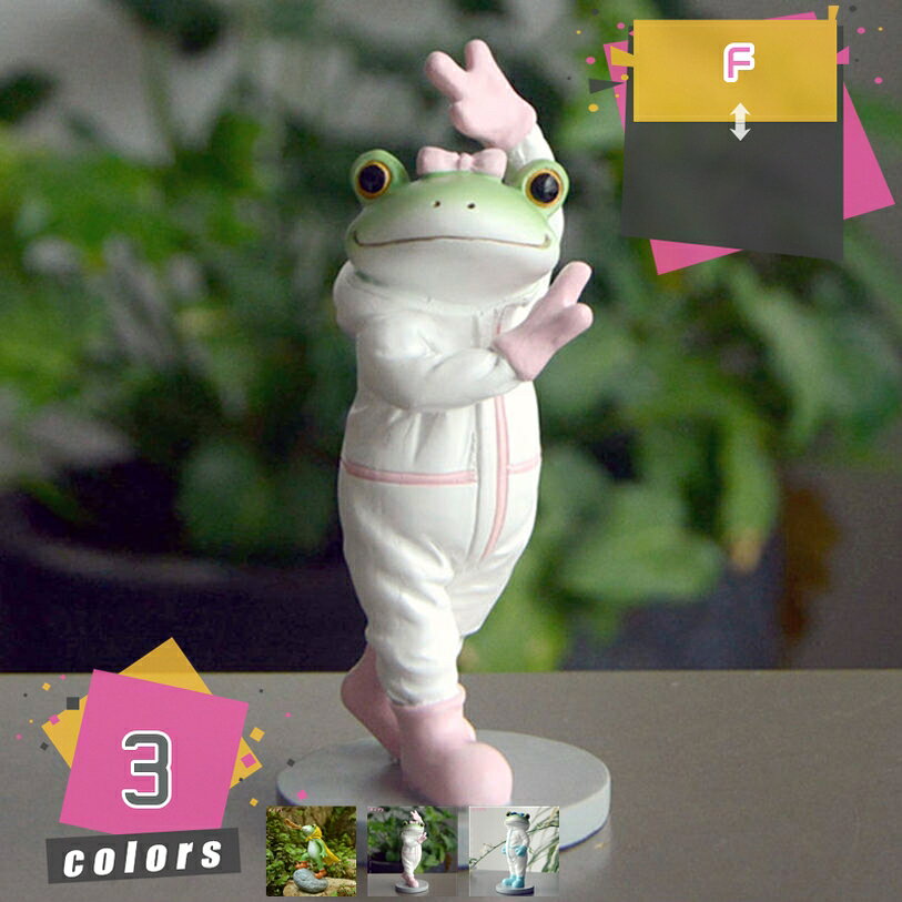 メイン素材：レジン★素　材：樹脂・レジン ★サイズ：商品の詳しいサイズについて、写真でご覧下さい。【可愛いアニマルオブジェ】丁寧な細工と可愛らしい見た目は、まるで本物の動物が庭に住んでいるようです。かわいい表情はすぐに人目を惹かれます！ガー...