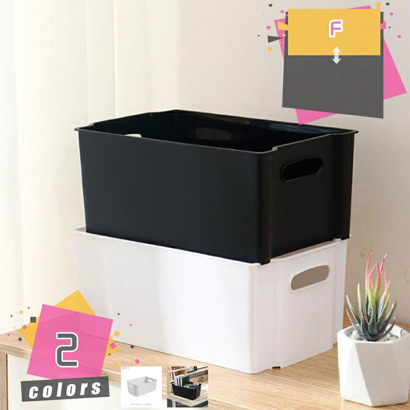 メイン素材：プラスチック【製品仕様】 サイズ：32*20.5*11cm 素材・材料：pp。【PP素材を採用】PPプラスチック製で軽量かつ丸洗い可能。湿気に強く耐久性があるため、キッチンや洗面所、浴室など様々な場所で利用可能。【可愛くて多用途...