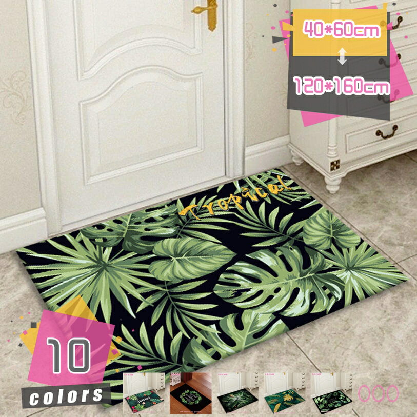 メイン素材：混紡■【仕樣】表地素材：混紡　裏面：不織布（TPR滑り止めポイント付き）。サイズ：40*60cm 50*80cm 60*90cm 80*120cm 120*160cm。【多機能北欧マット】：デコレーション、滑り止め、吸水、防音、...