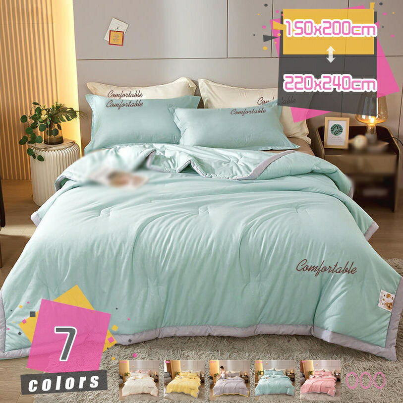 メイン素材：ポリエステル、綿・コットン【素材】綿、ポリエステル 【サイズ】150x200cm、180x220cm、200X230cm、220x240cm（本商品は掛け布団単品でございます。他の寝具がは含まれておりません）　 ●サイズが若干の...