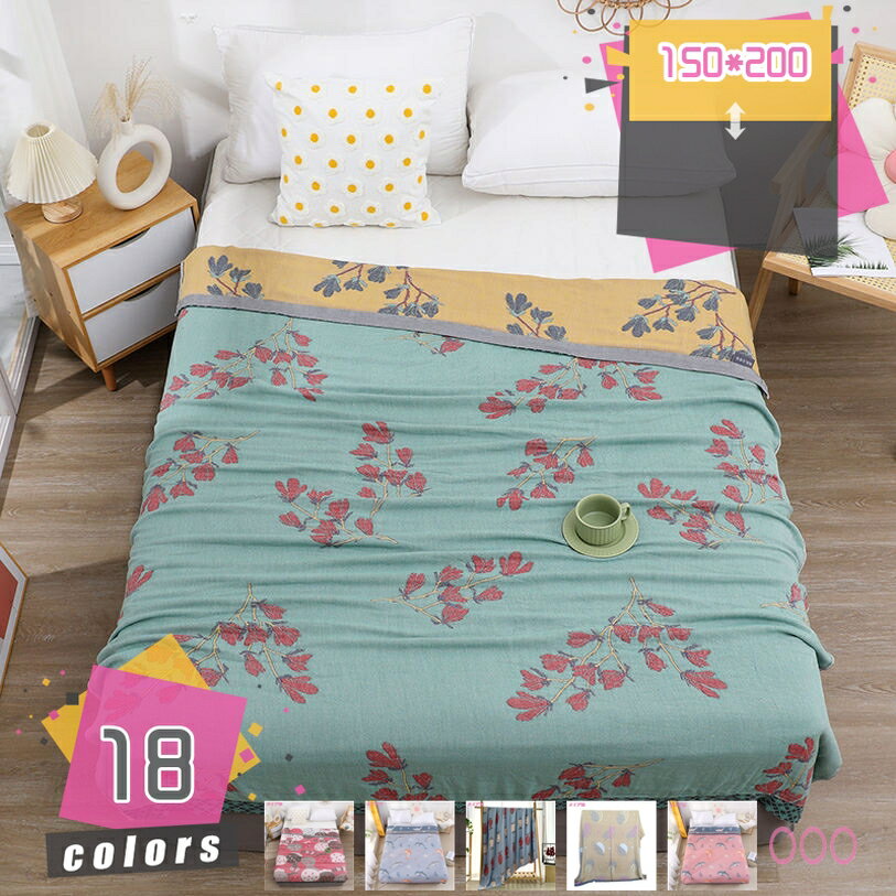 メイン素材：綿・コットンサイズ：150*200cm。【コットン】布団は肌に優しい天然素材綿100%を採用しております、軽くて体に負担を掛けず柔らかくて肌触りがバツグン、デリケートな肌にも安心して使うことができます。【リバーシブル】両面で使え...